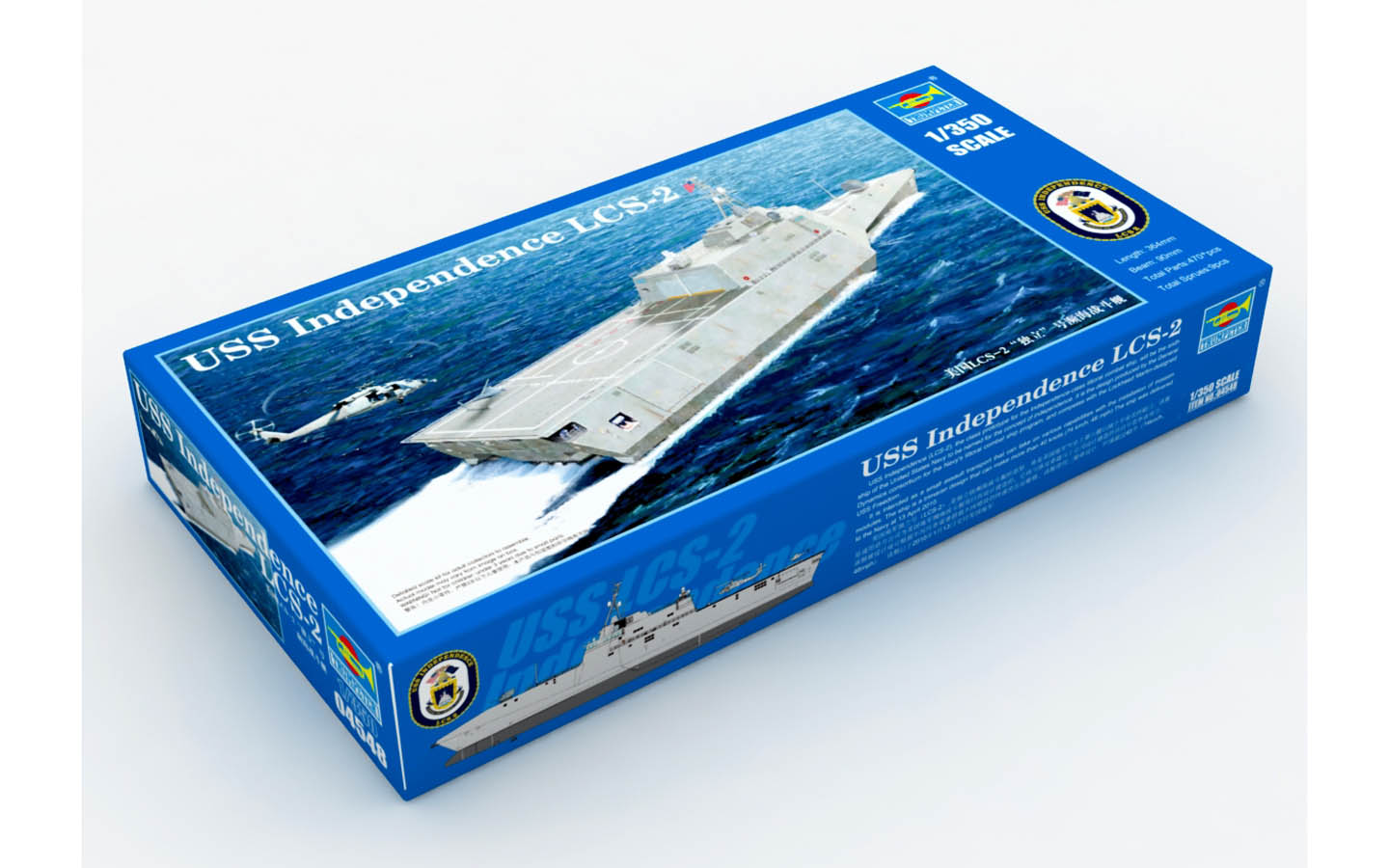 USS Independence LCS-2 - Trumpeter 04548 | kingshobby.com