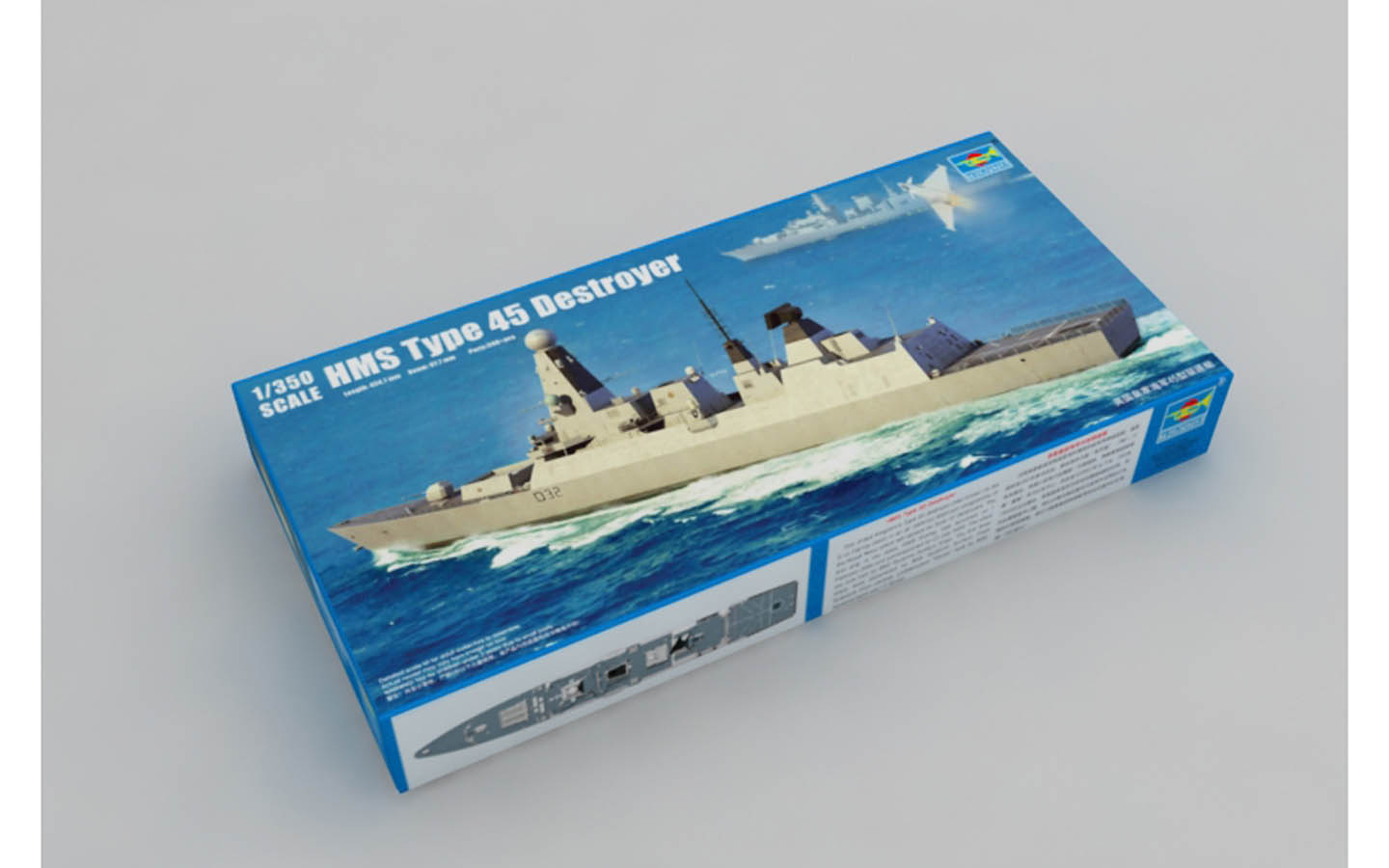 HMS Type 45 Destroyer - Trumpeter 04550 | kingshobby.com