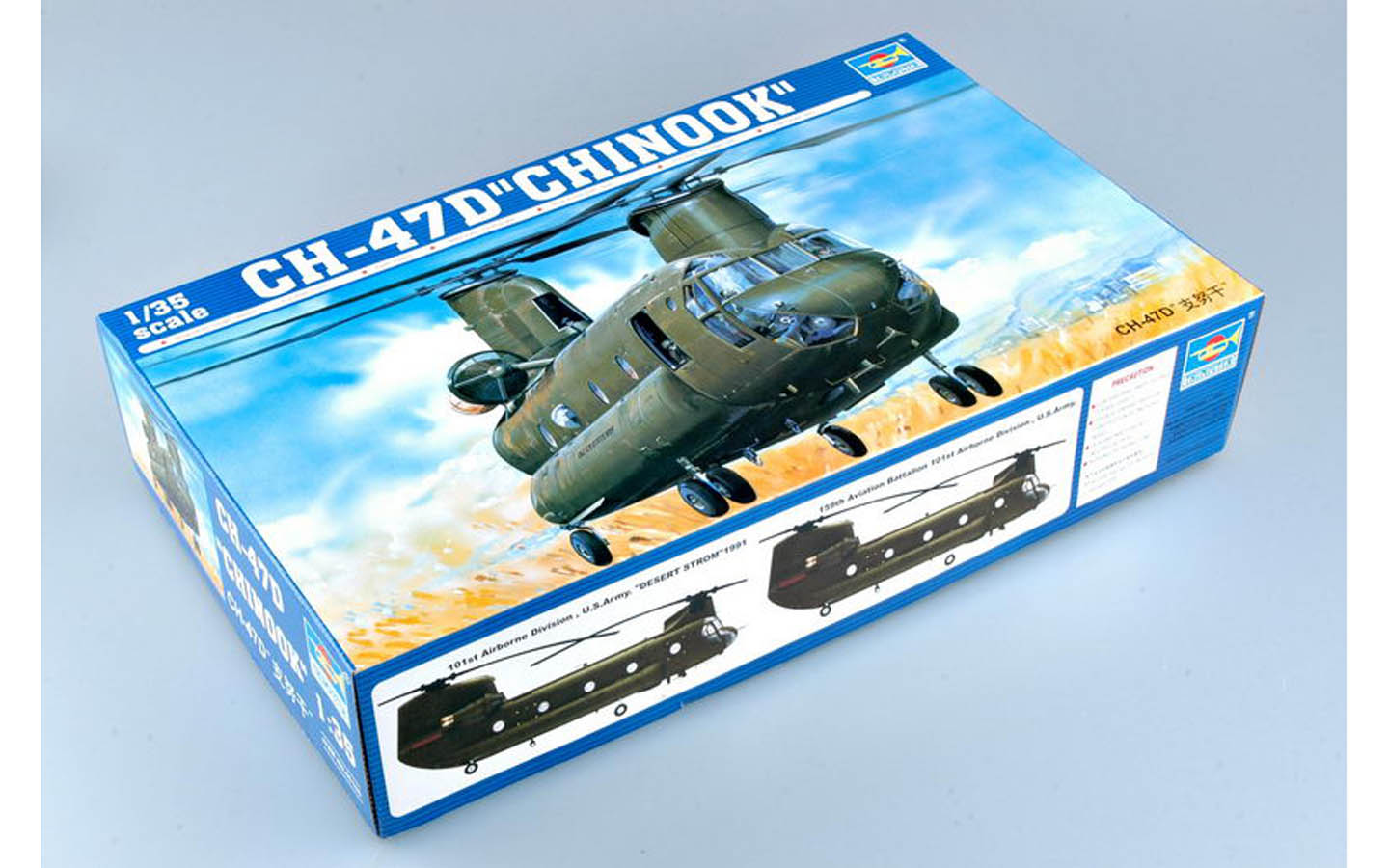 CH-47D Chinook - Trumpeter 05105 | kingshobby.com