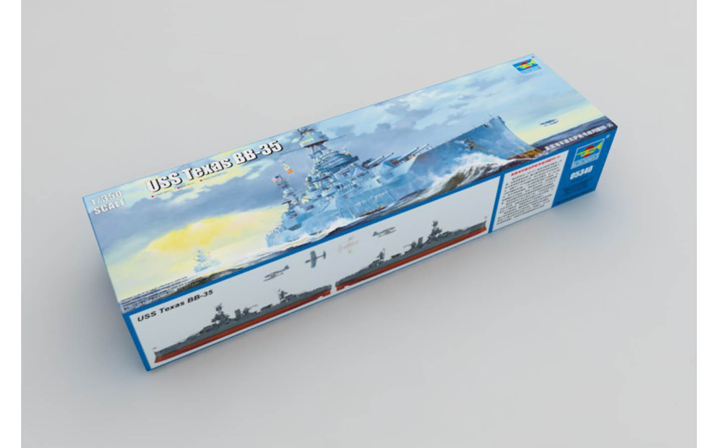 Trumpeter USS Texas BB-35 - Trumpeter 05340 | kingshobby.com