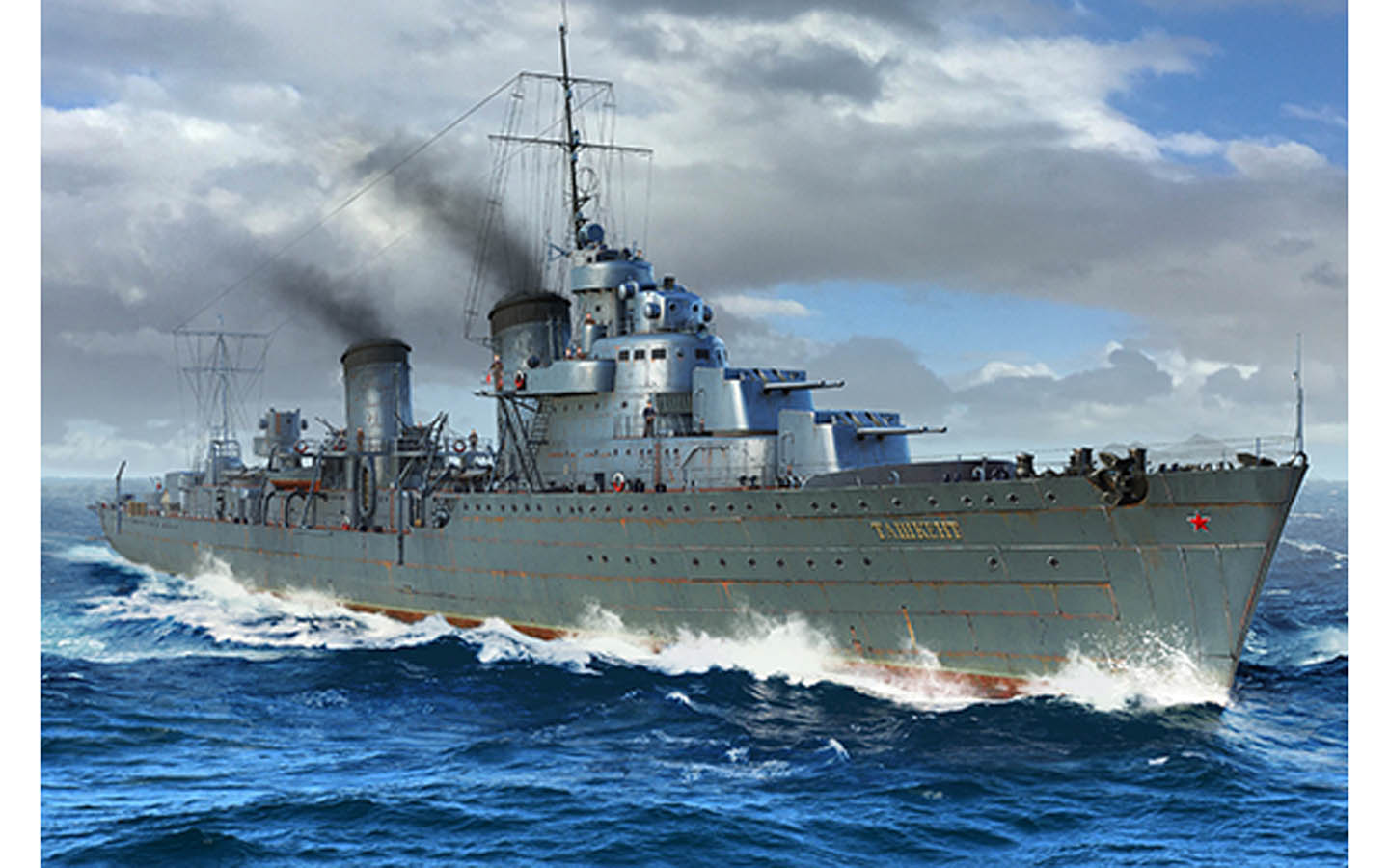 Russian Destroyer Taszkient 1942 - Trumpeter 05357 | kingshobby.com