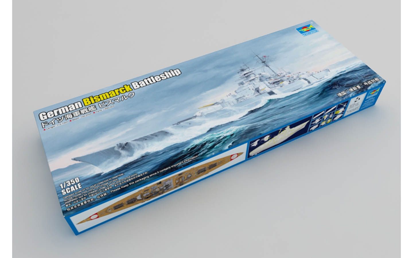 German Battleship Bismarck - Trumpeter 05358 | kingshobby.com