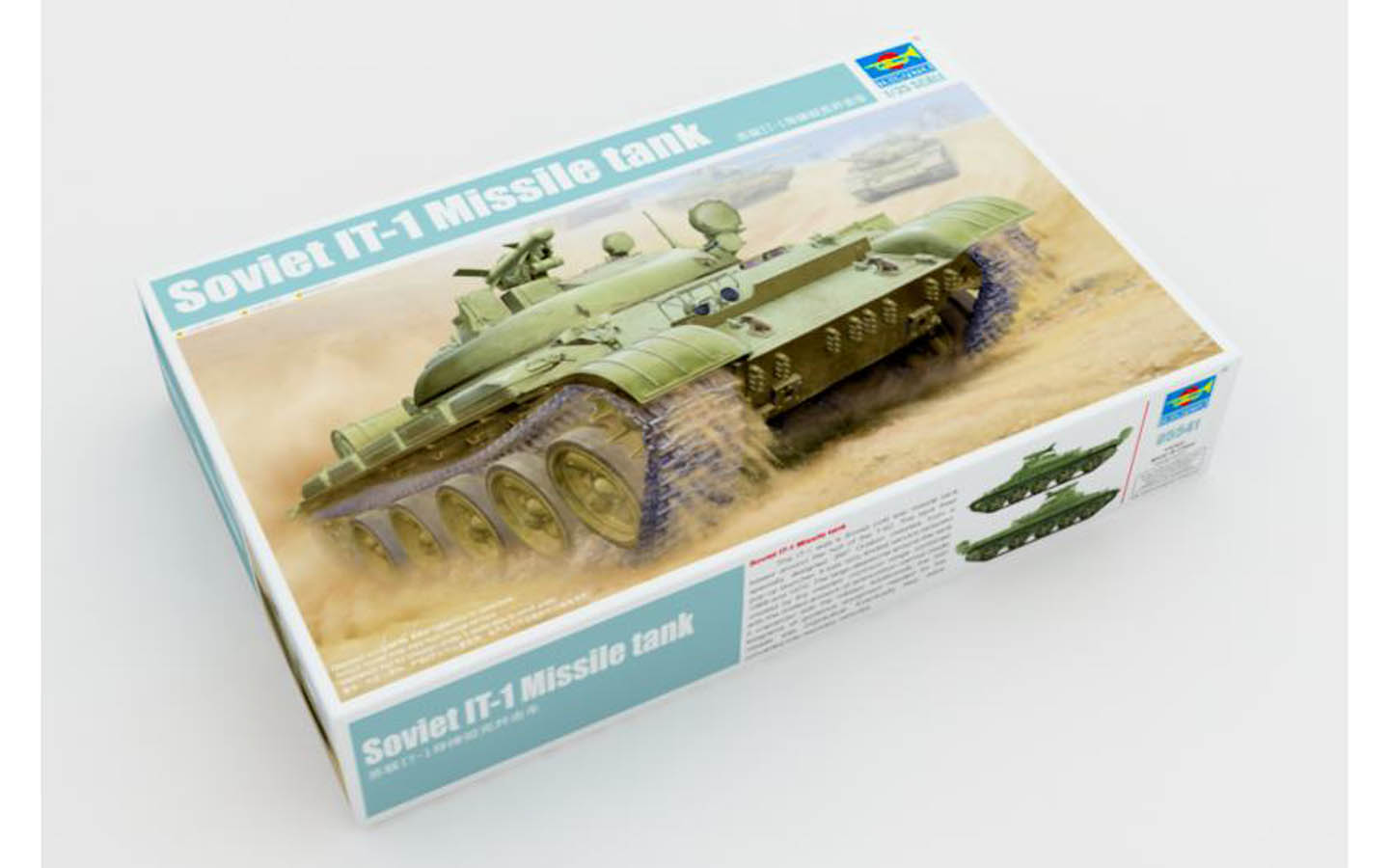 Soviet IT-1 Missile Tank - Trumpeter 05541 | kingshobby.com