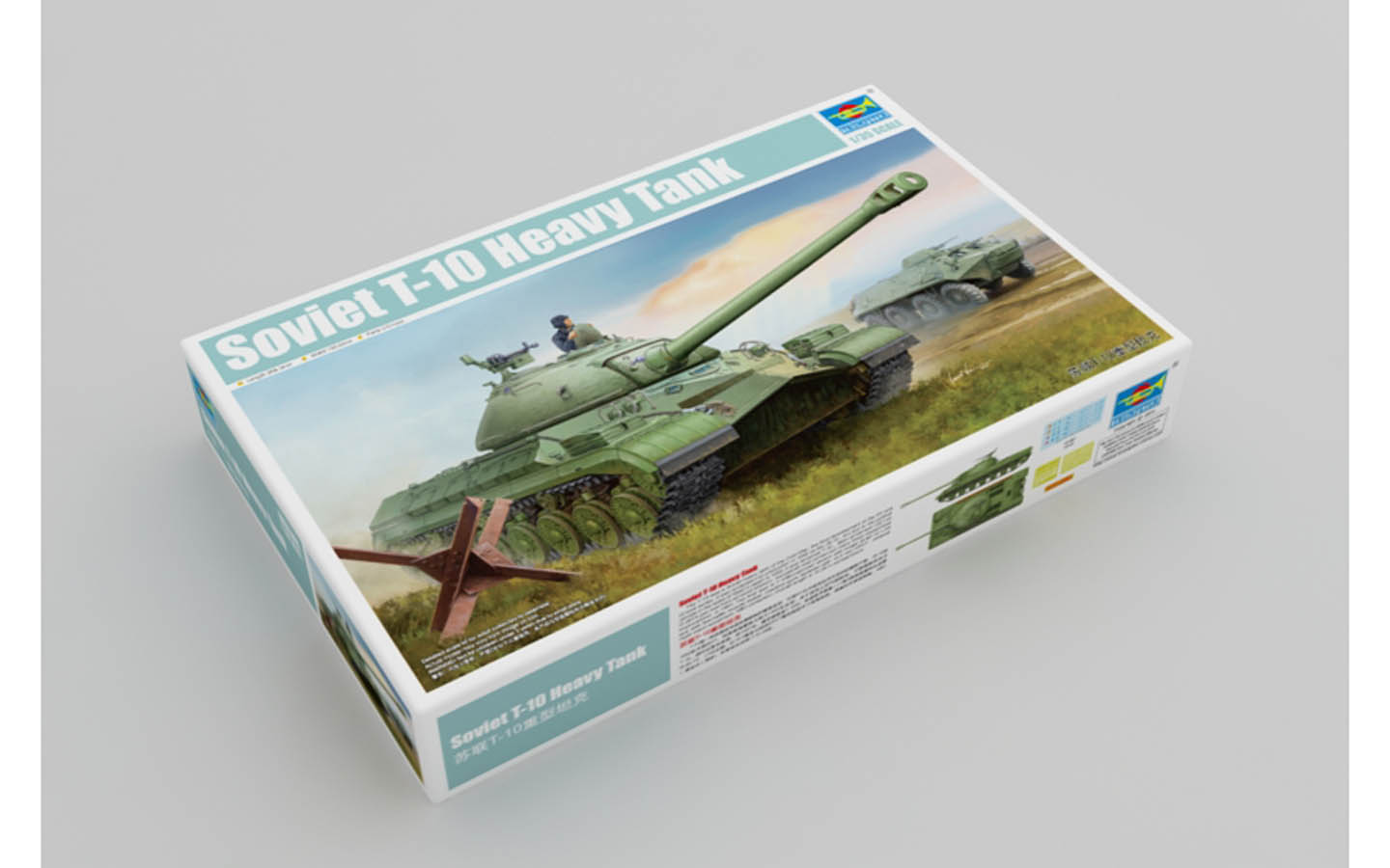 Soviet T-10 Heavy Tank - Trumpeter 05545 | kingshobby.com