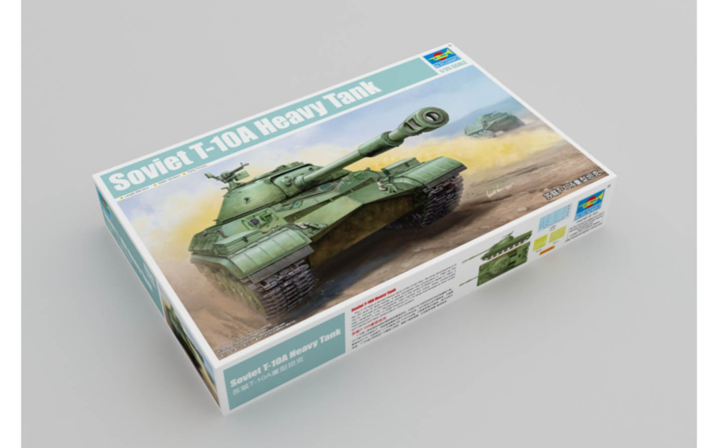 Soviet T-10A Heavy Tank - Trumpeter 05547 | kingshobby.com