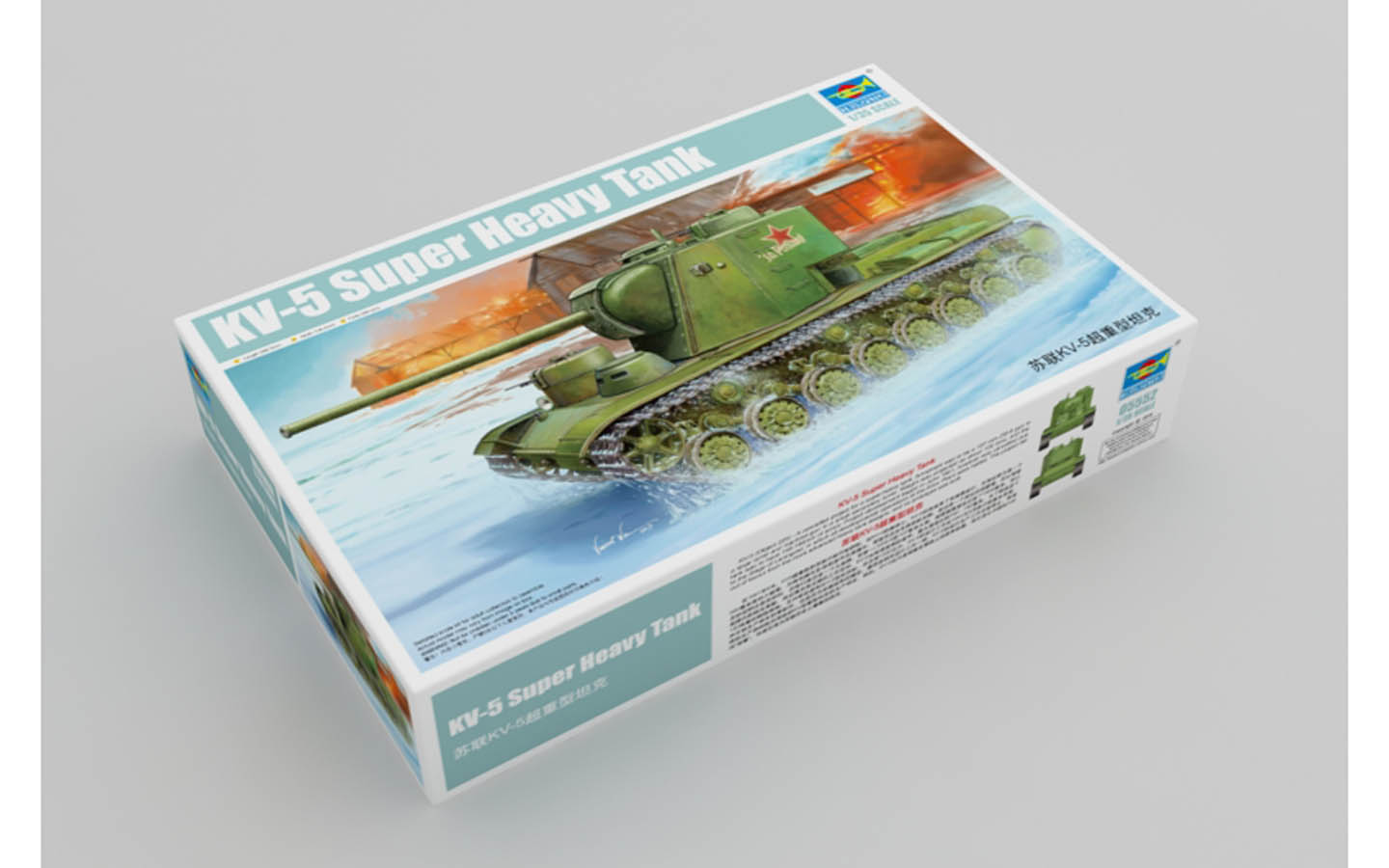 KV-5 Super Heavy Tank - Trumpeter 05552 | kingshobby.com