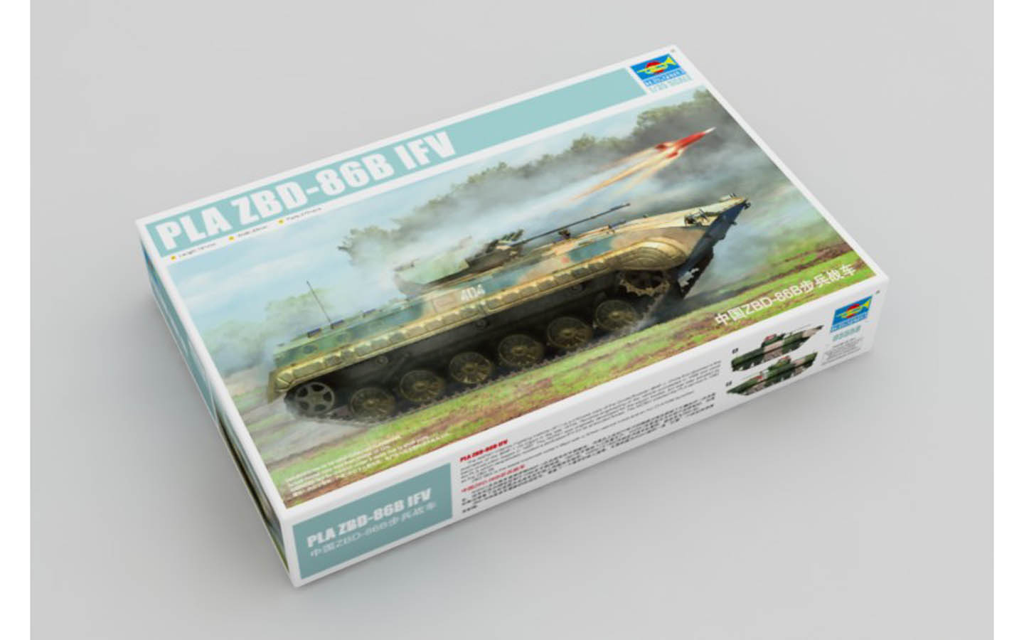 PLA ZBD-86B IFV - Trumpeter 05558 | kingshobby.com