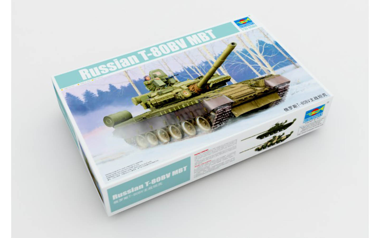 Russian T-80BV MBT - Trumpeter 05566 | kingshobby.com