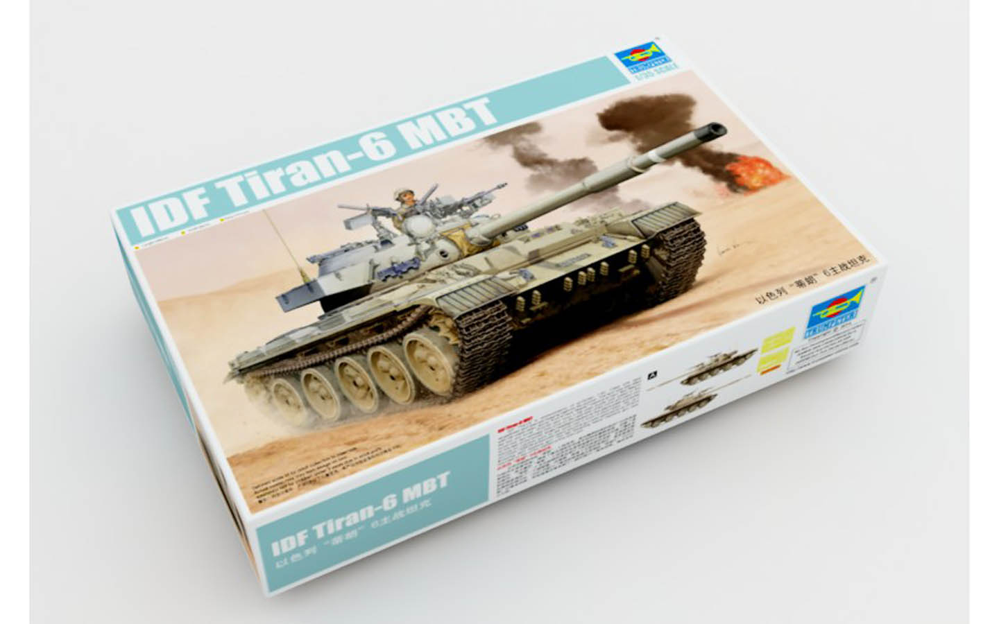 IDF Tiran-6 MBT - Trumpeter 05576 | kingshobby.com