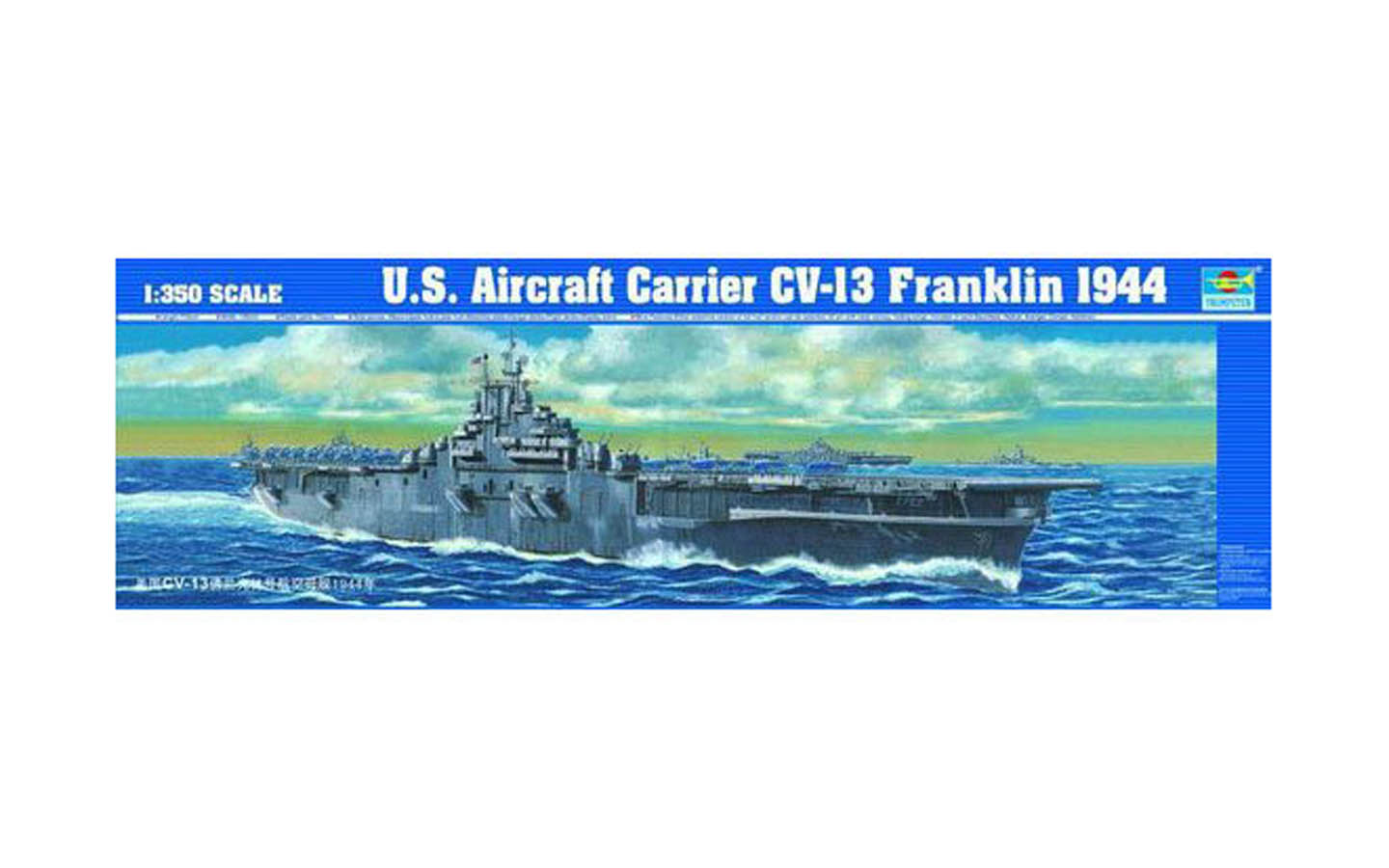 U.S. Aircraft Carrier CV-13 Franklin 1944 - Trumpeter 05604 ...