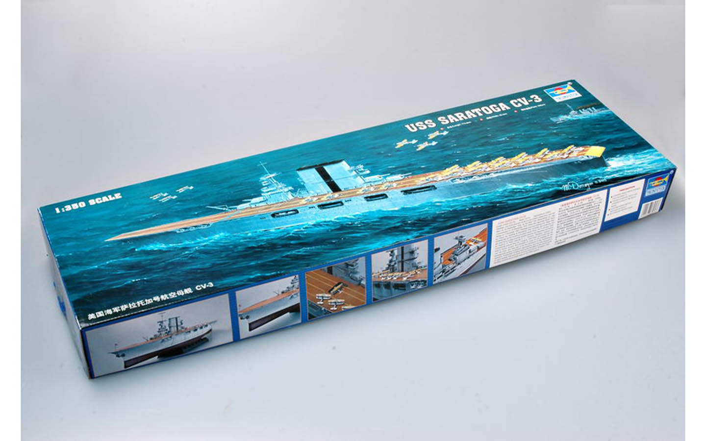 USS Saratoga CV-3 - Trumpeter 05607 | kingshobby.com