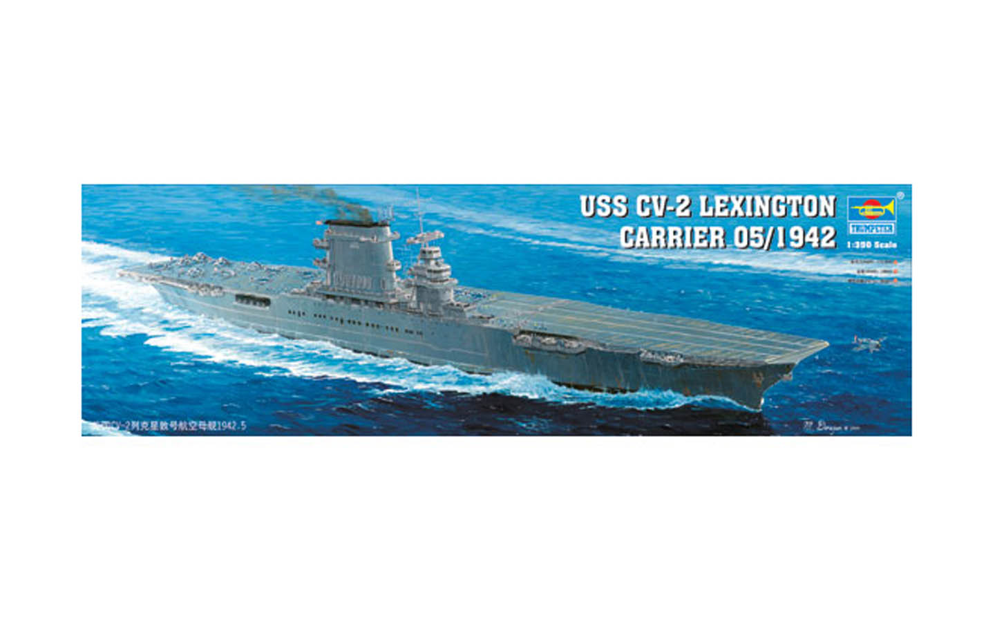 USS CV-2 Lexington Carrier, 05/1942 - Trumpeter 05608 | kingshobby.com