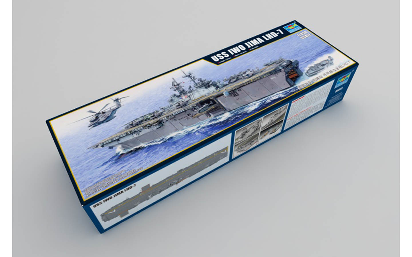 USS Iwo Jima LHD-7 - Trumpeter 05615 | kingshobby.com