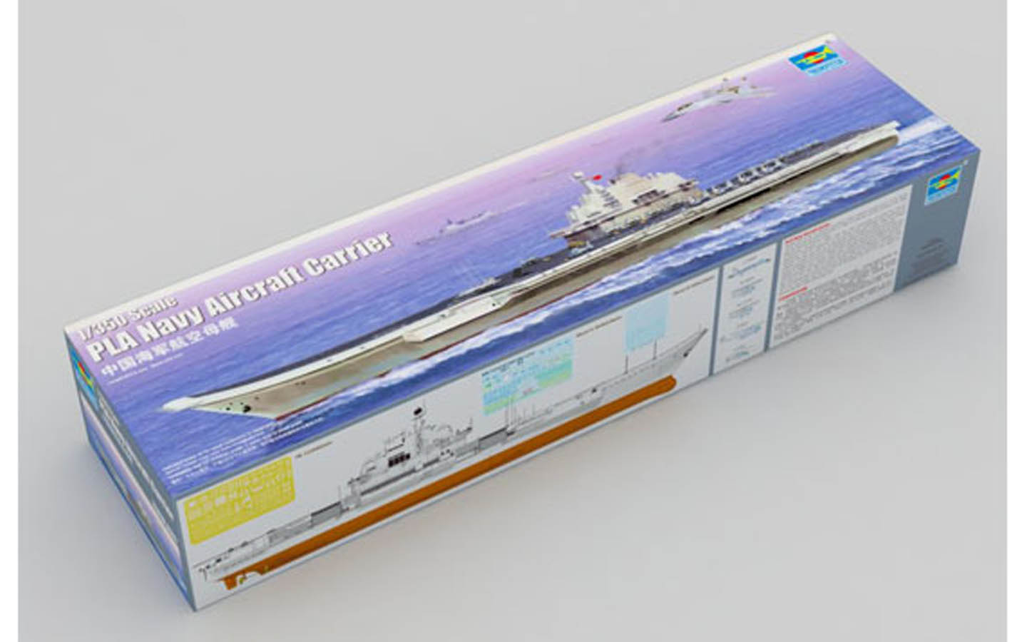 PLA Navy Aircraft Carrier - Trumpeter 05617 | kingshobby.com