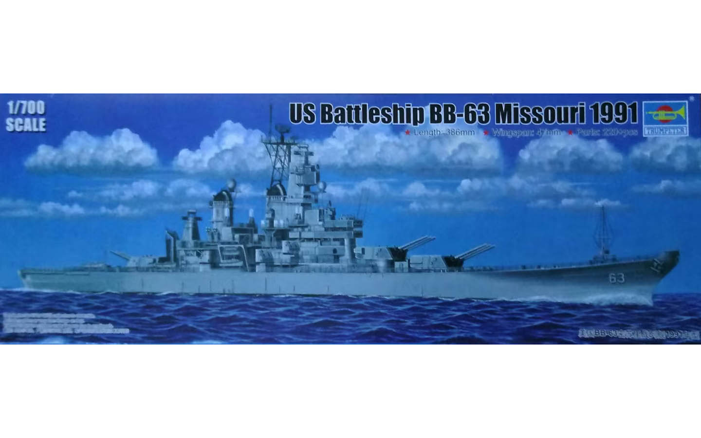 US Battleship BB-63 Missouri 1991 - Trumpeter 05705 | kingshobby.com