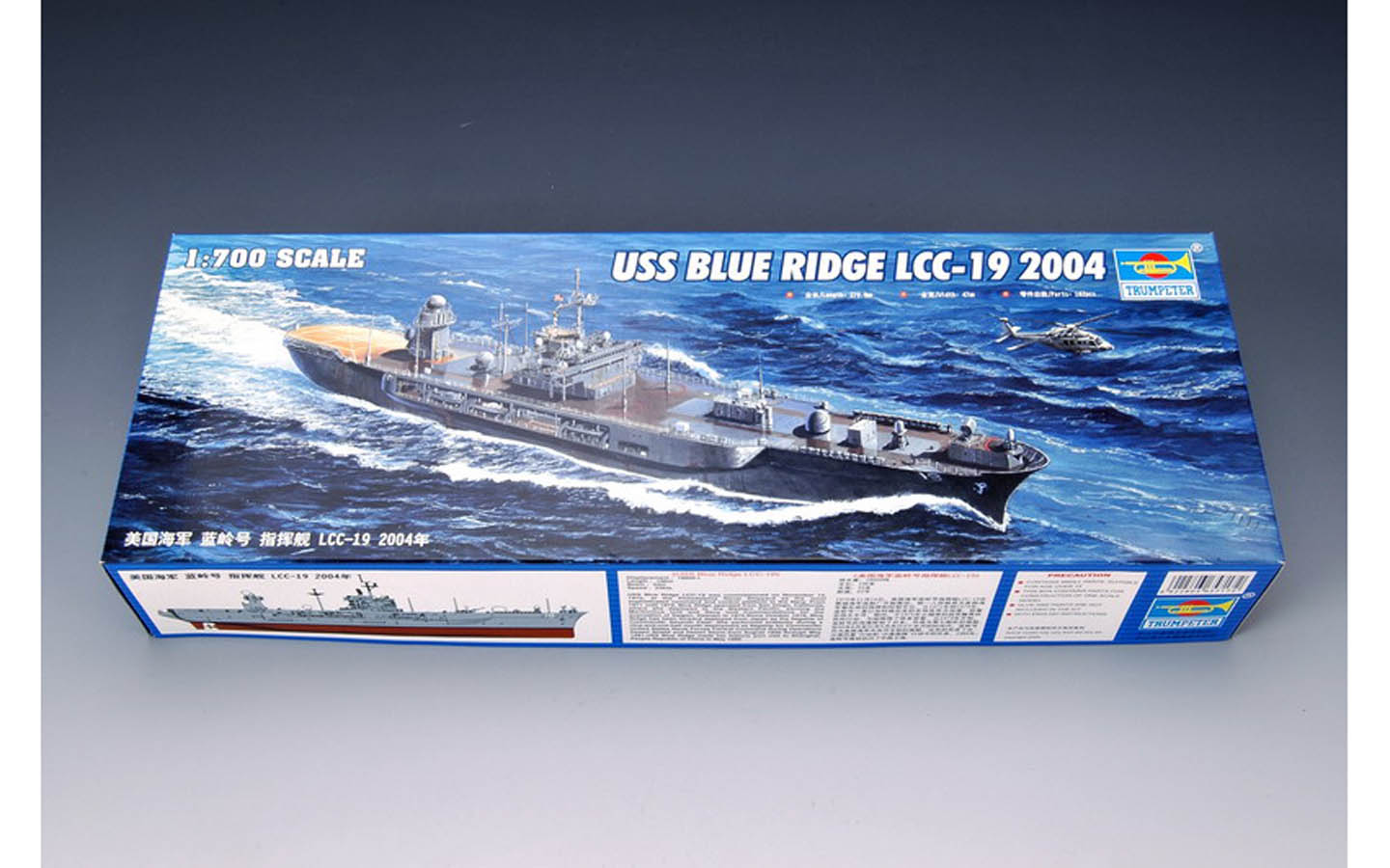 USS Blue Ridge LCC-19 2004 - Trumpeter 05717 | kingshobby.com