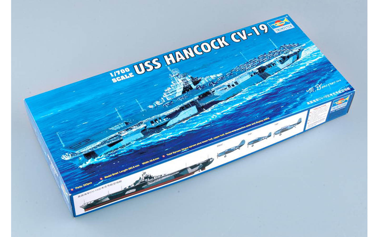 USS Hancock CV-19 - Trumpeter 05737 | kingshobby.com