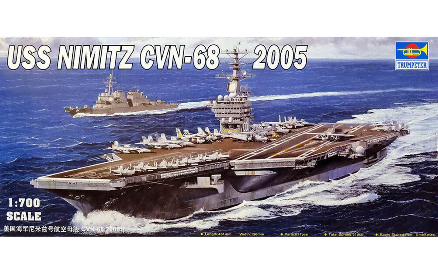 USS Nimitz CVN-68 2005 - Trumpeter 05739 | kingshobby.com
