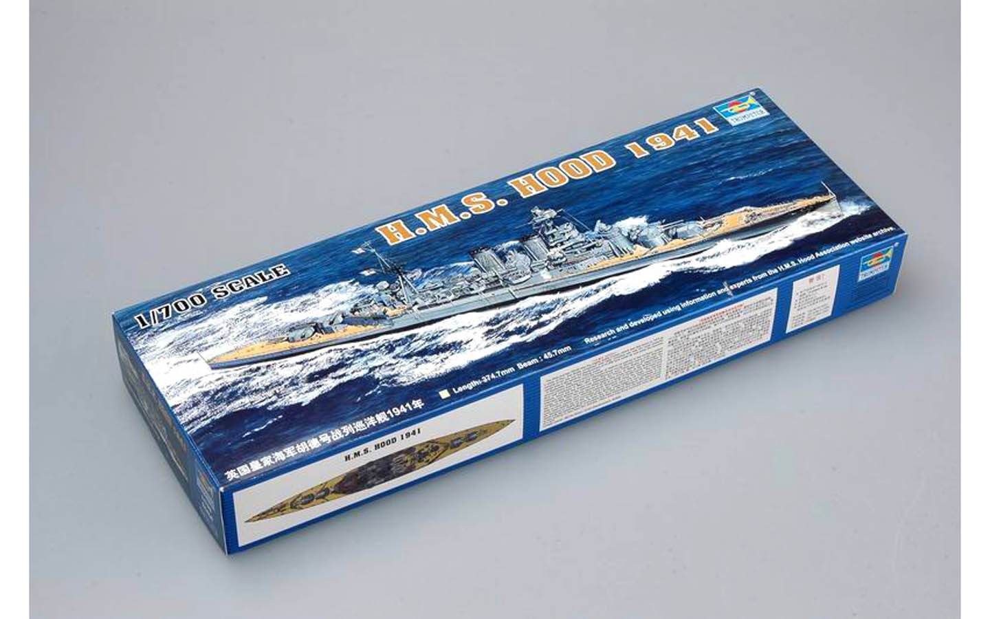 HMS Hood 1941 - Trumpeter 05740 | kingshobby.com