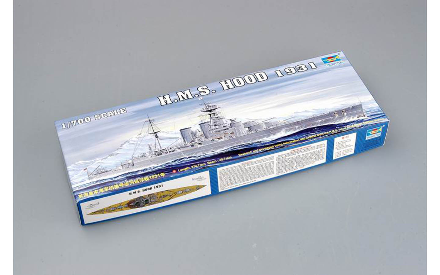 HMS Hood 1931 - Trumpeter 05741 | kingshobby.com