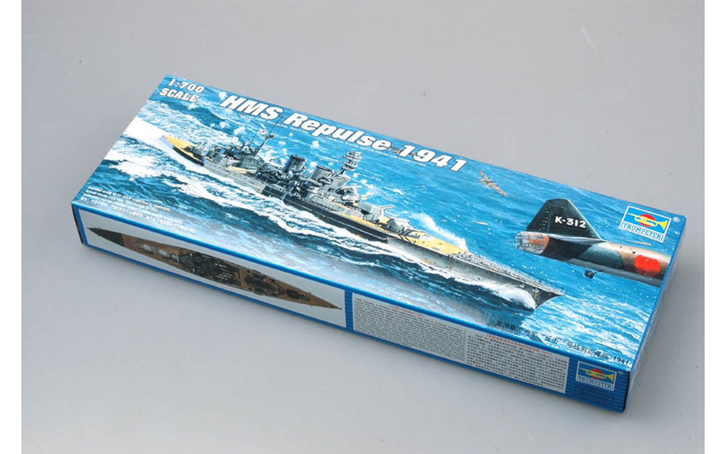 HMS Repulse 1941 - Trumpeter 05763 | kingshobby.com