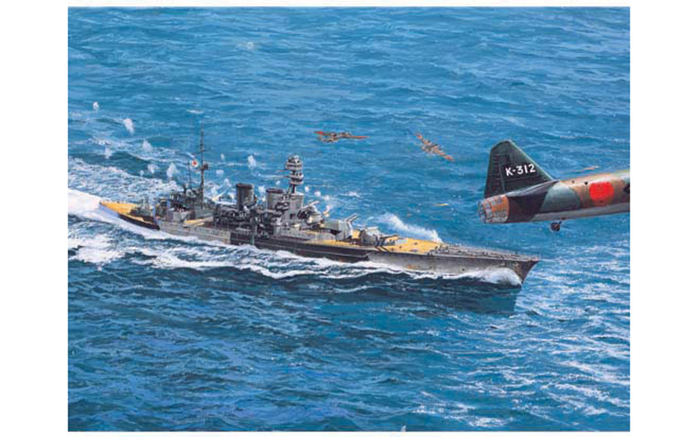 HMS Repulse 1941 - Trumpeter 05763 | kingshobby.com