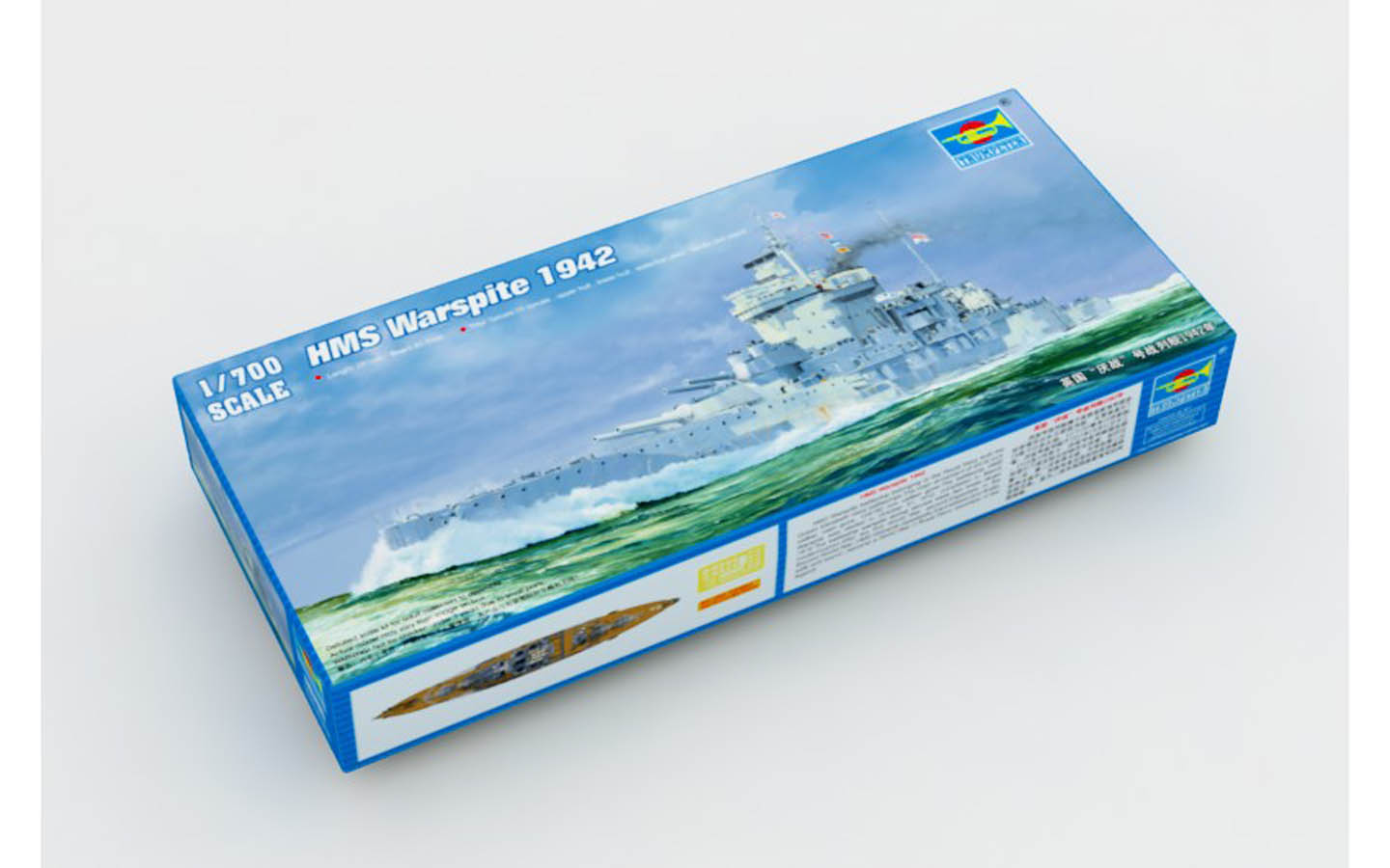 HMS Warspite 1942 - Trumpeter 05795 | kingshobby.com