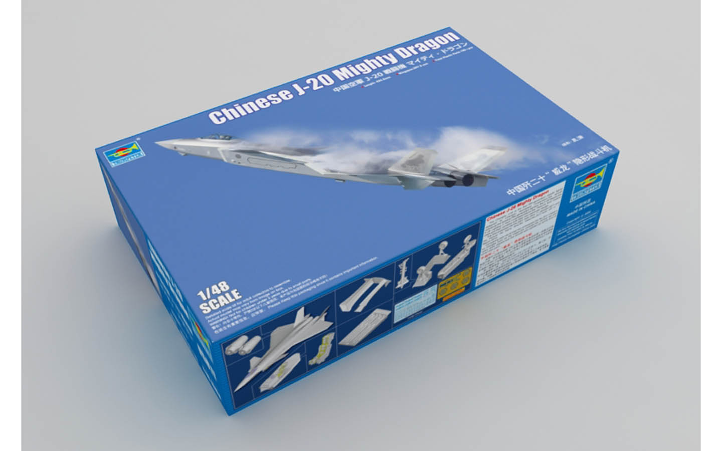 Chinese J-20 Mighty Dragon - Trumpeter 05811 | kingshobby.com