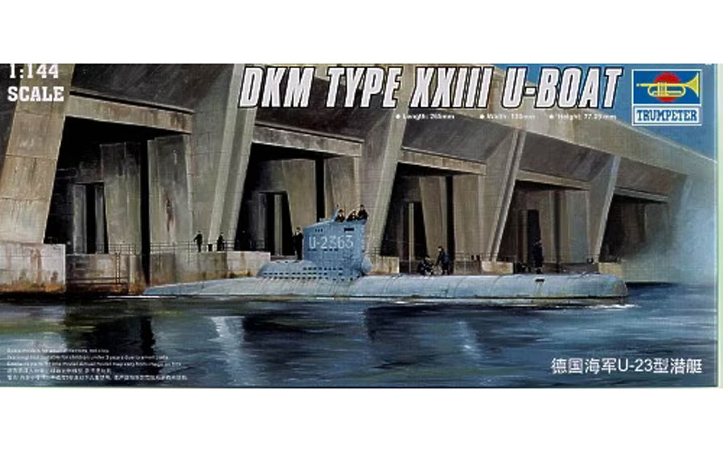 DKM Type XXIII U-Boat - Trumpeter 05907 | kingshobby.com