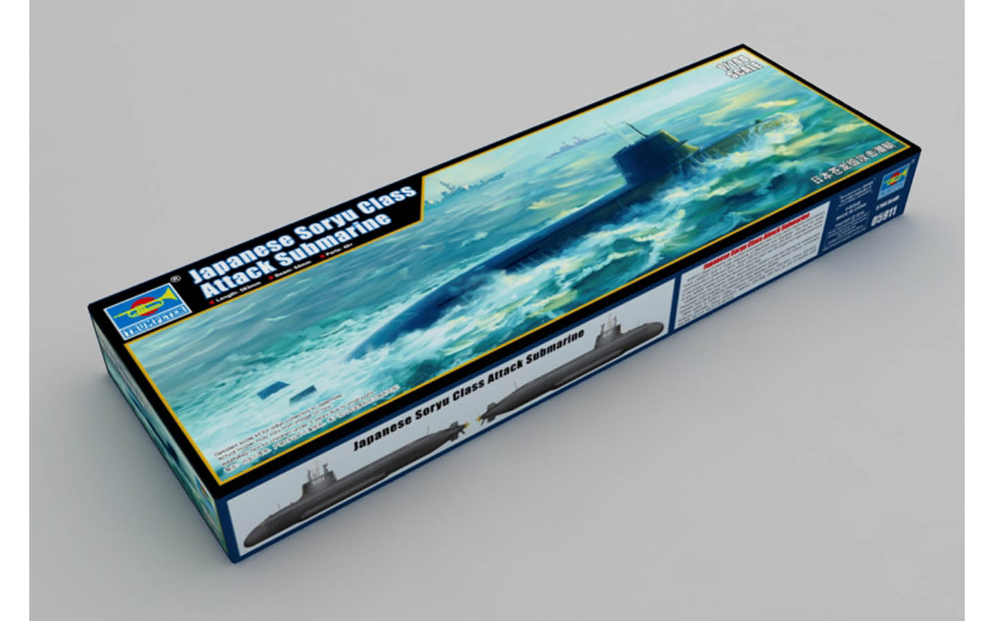Japanese Soryu Class Attack Submarine - Trumpeter 05911 | kingshobby.com