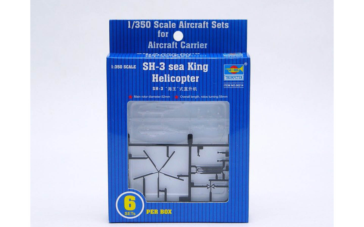 SH-3 Sea King Helicopter - Trumpeter 06214 | kingshobby.com