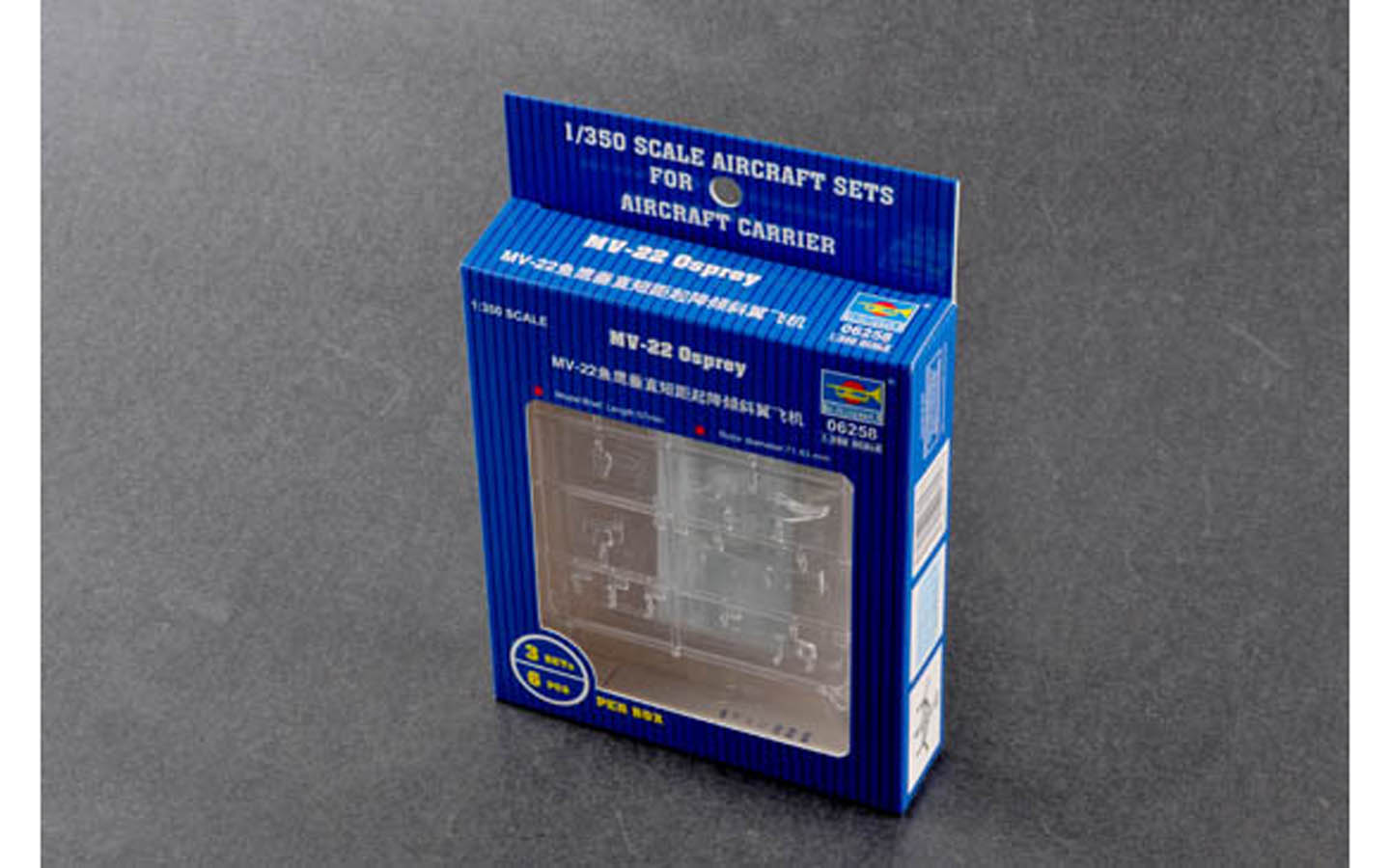 MV-22 Osprey - Trumpeter 06258 | kingshobby.com