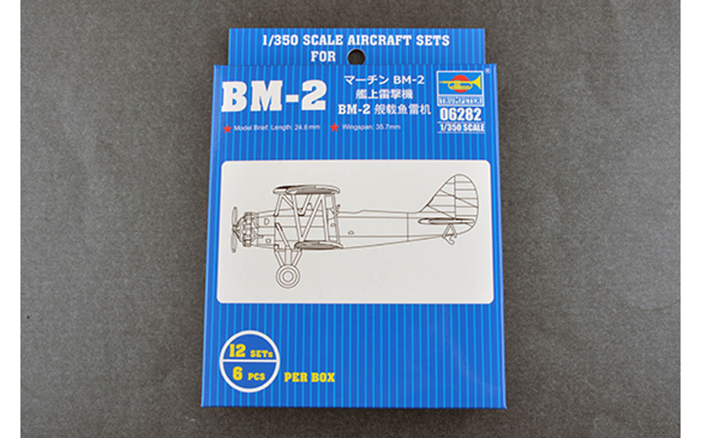 BM-2 - Trumpeter 06282 | kingshobby.com