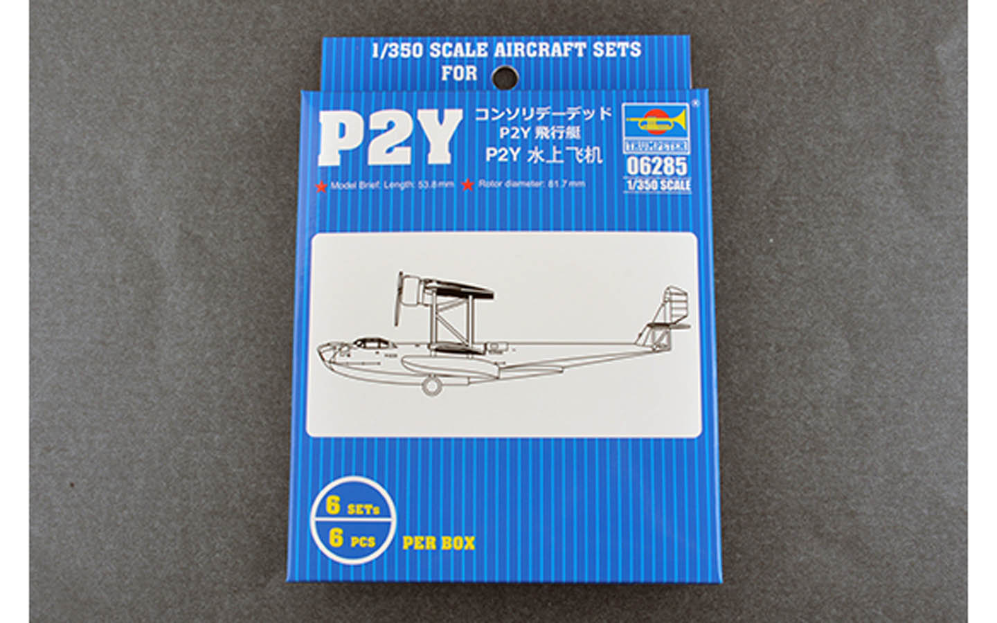 P2Y - Trumpeter 06285 | kingshobby.com