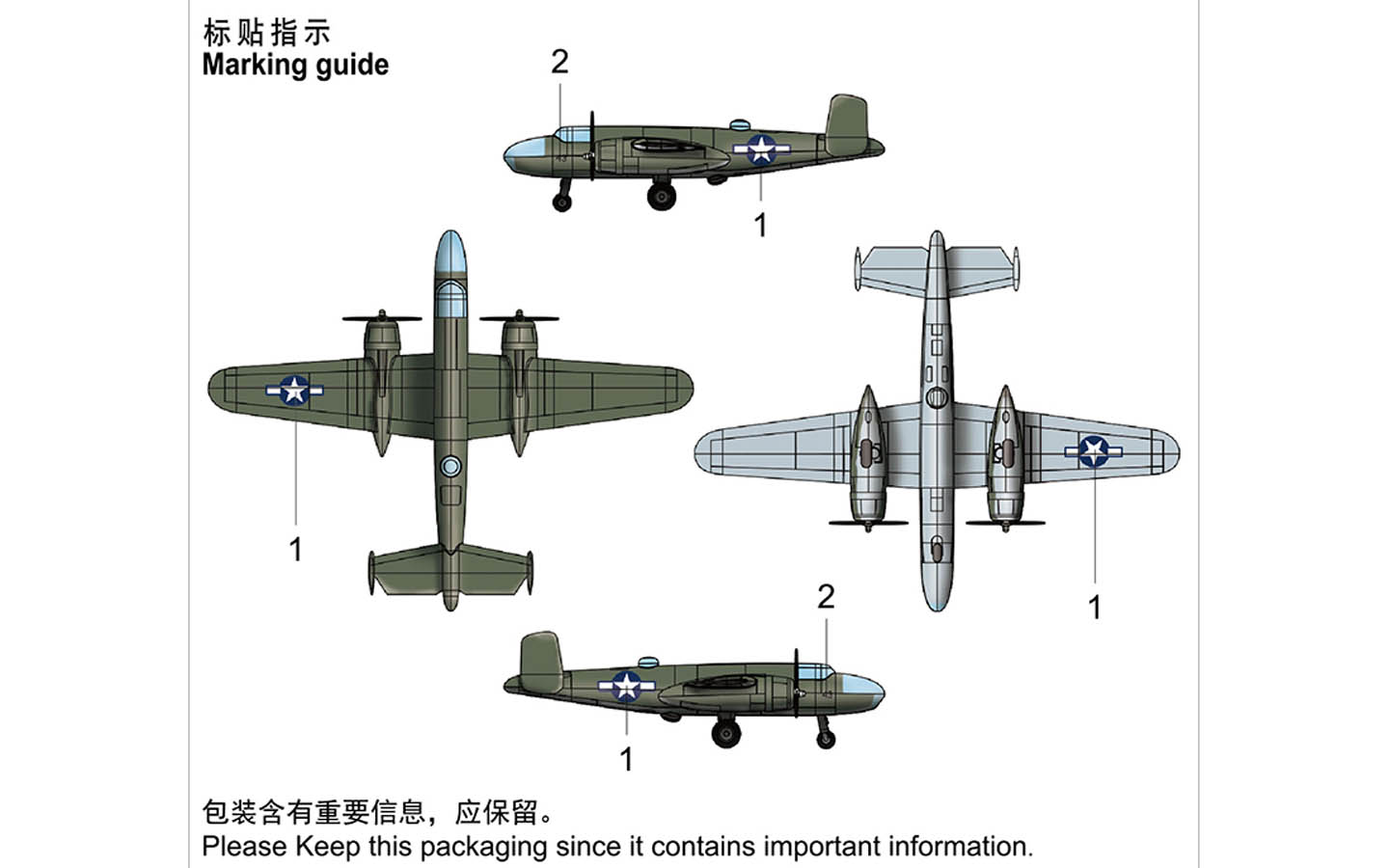 B-25 (Pre-painted) - Trumpeter 06401 | kingshobby.com