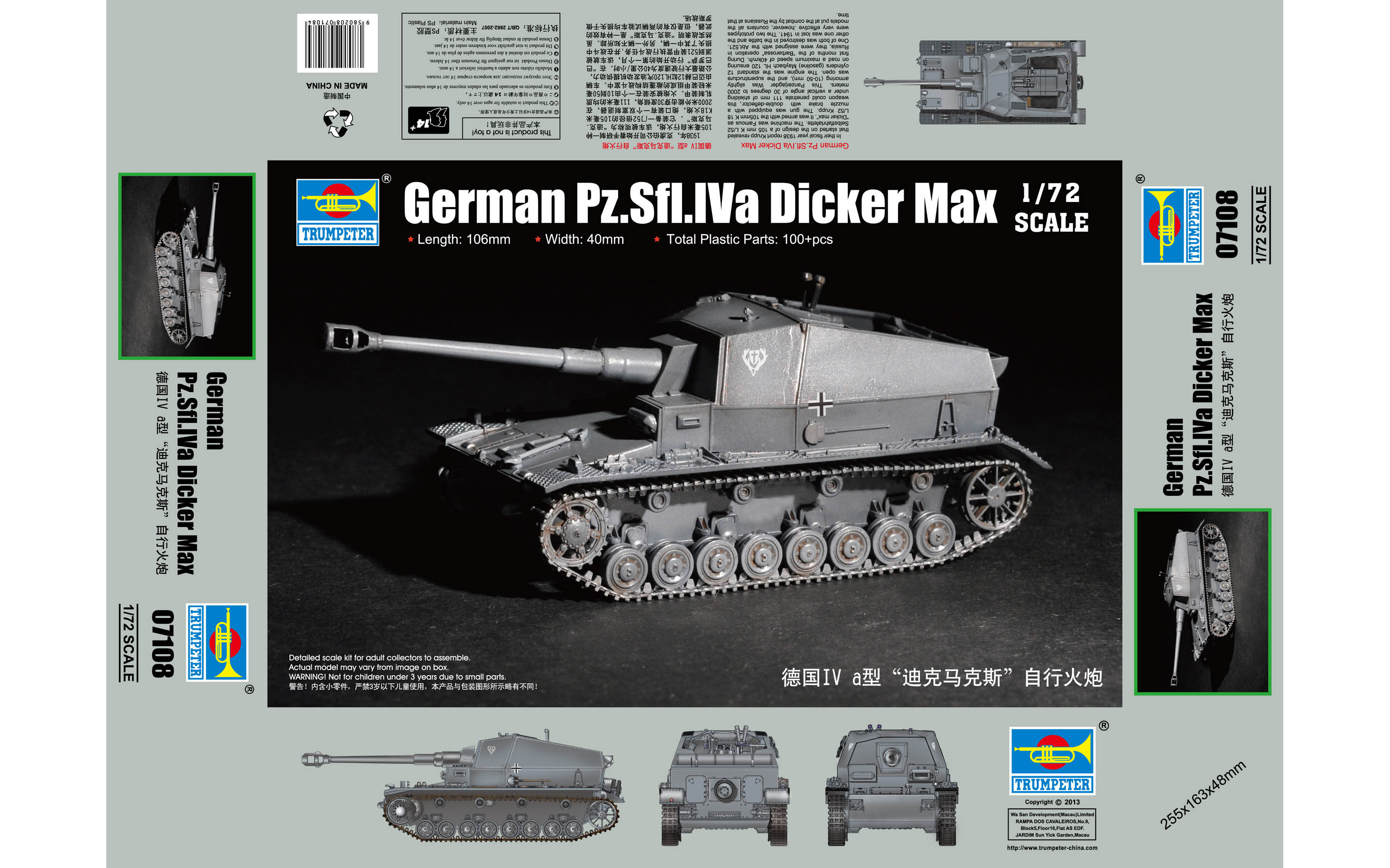 German Pz.Sfl.IVa Dicker Max - Trumpeter 07108 | kingshobby.com
