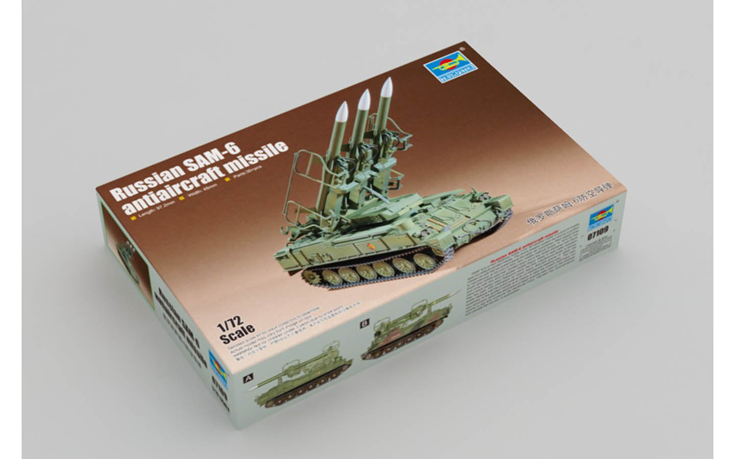 Russian SAM-6 Antiaircraft Missile - Trumpeter 07109 | kingshobby.com