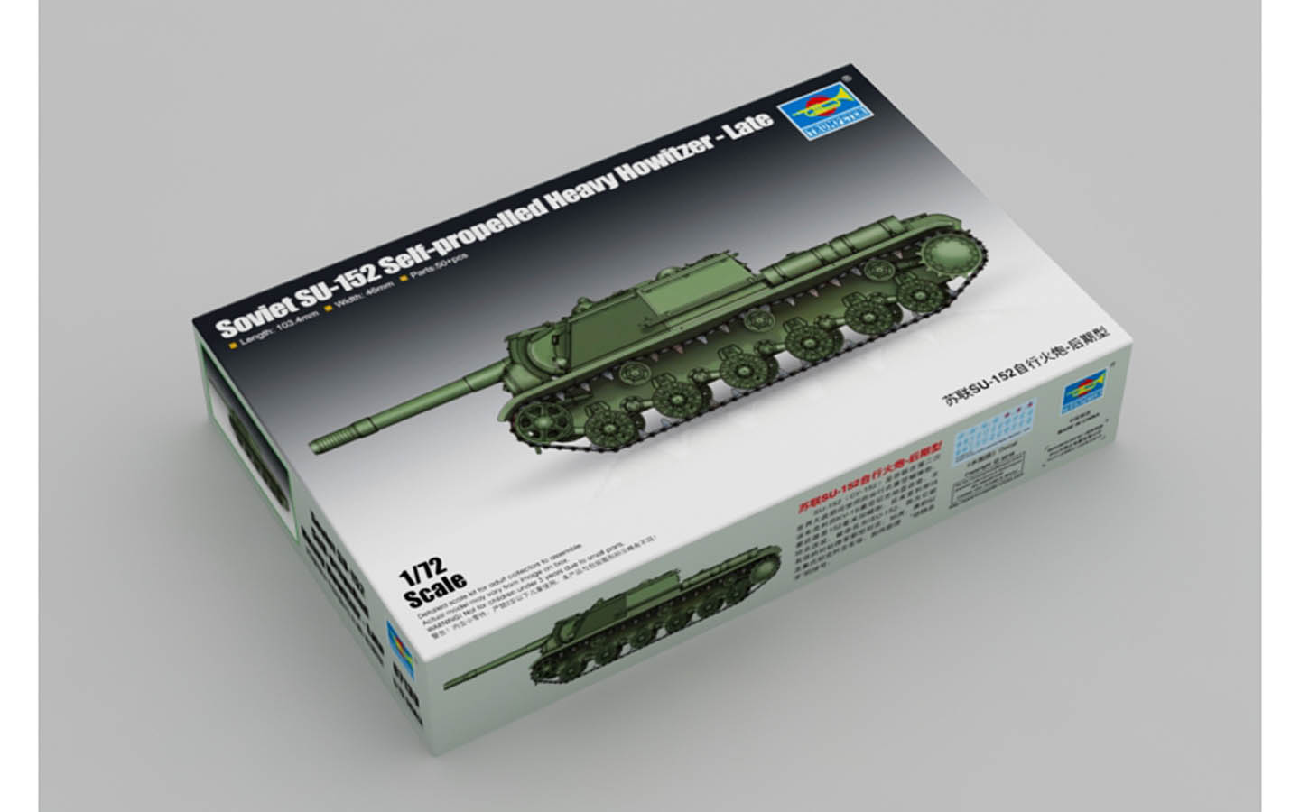 Soviet SU-152 Self-propelled Heavy Howitzer - Late - Trumpeter 07130 ...