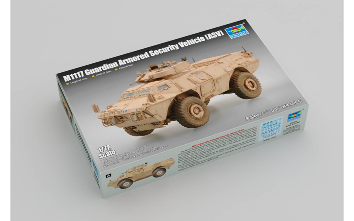 M1117 Guardian Armored Security Vehicle (ASV) - Trumpeter 07131 ...