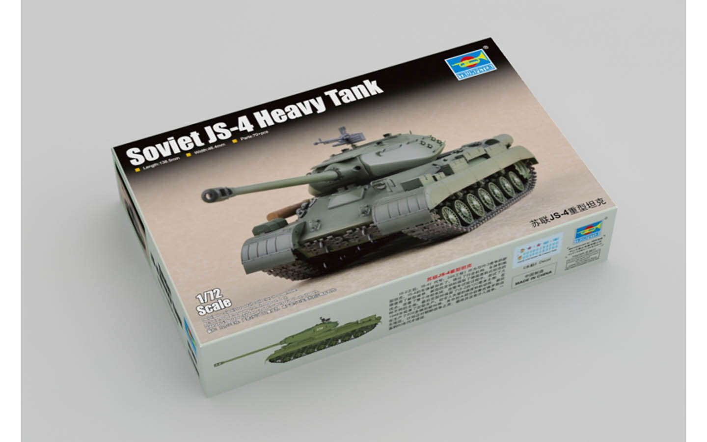 Soviet JS-4 Heavy Tank - Trumpeter 07143 | kingshobby.com