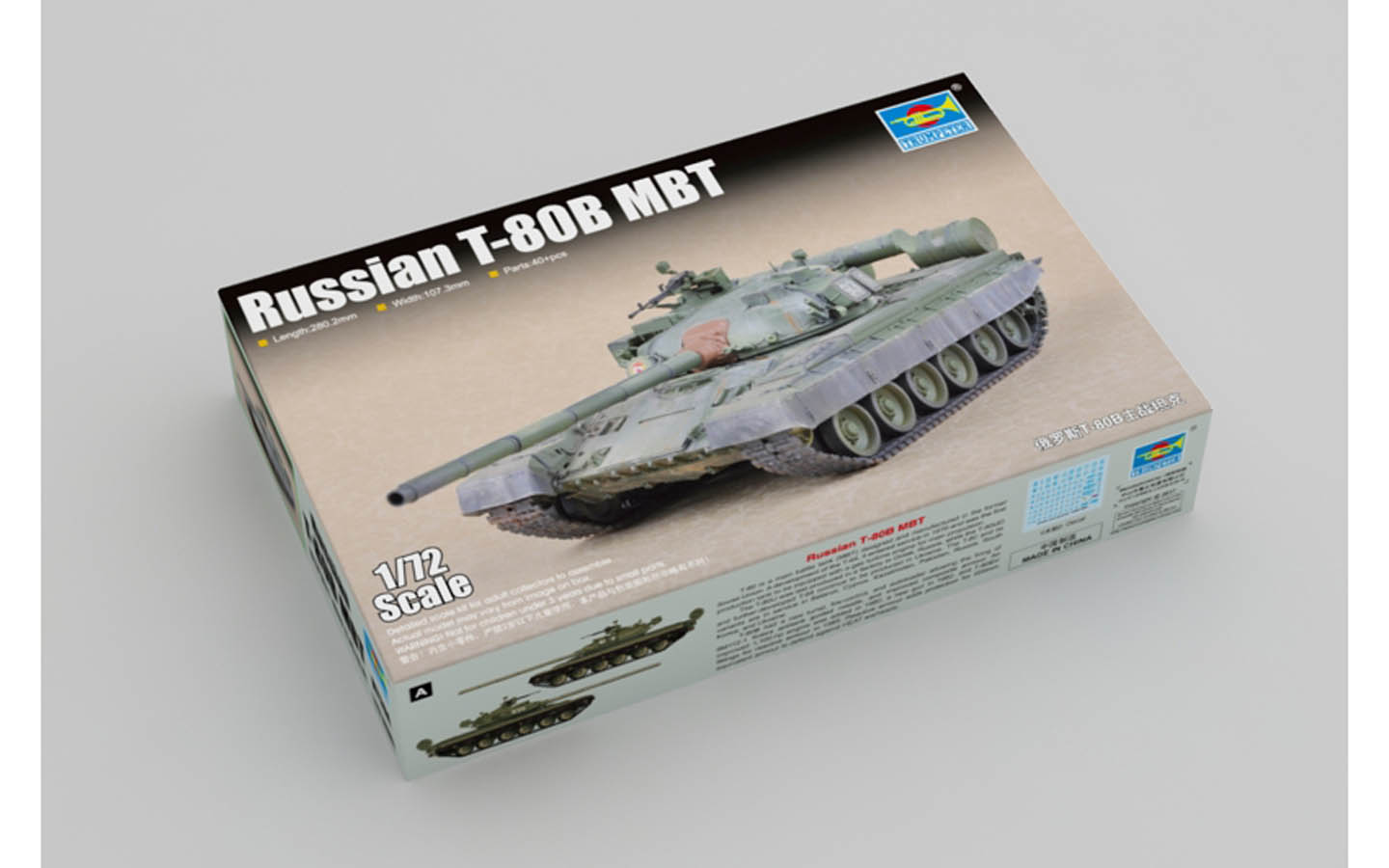 Russian T-80B MBT - Trumpeter 07144 | kingshobby.com