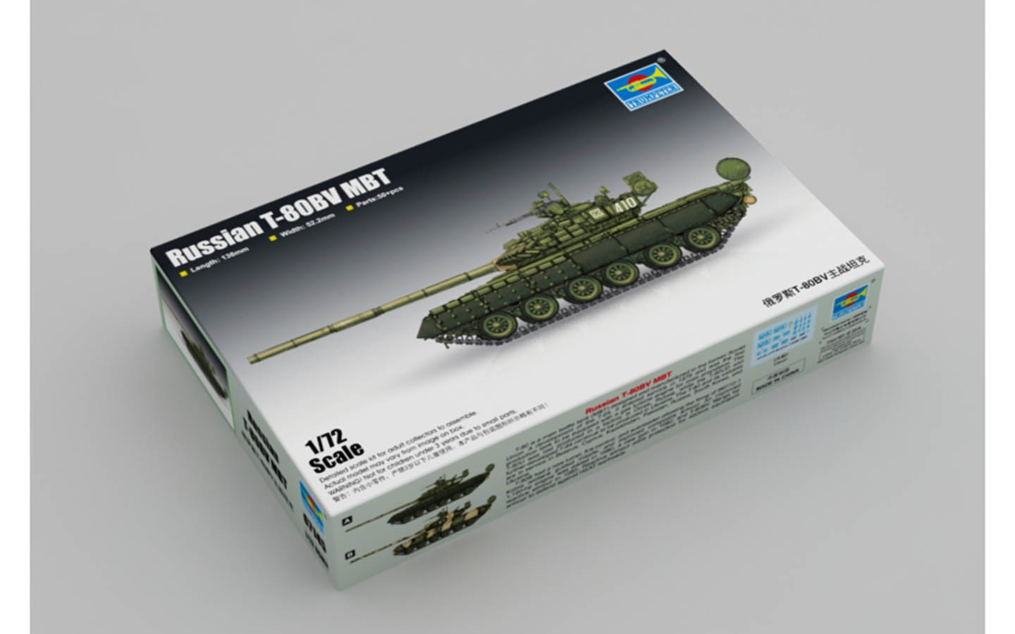 Russian T-80BV MBT - Trumpeter 07145 | kingshobby.com