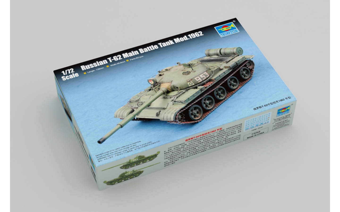 Russian T-62 Main Battle Tank, Model 1962 - Trumpeter 07146 ...