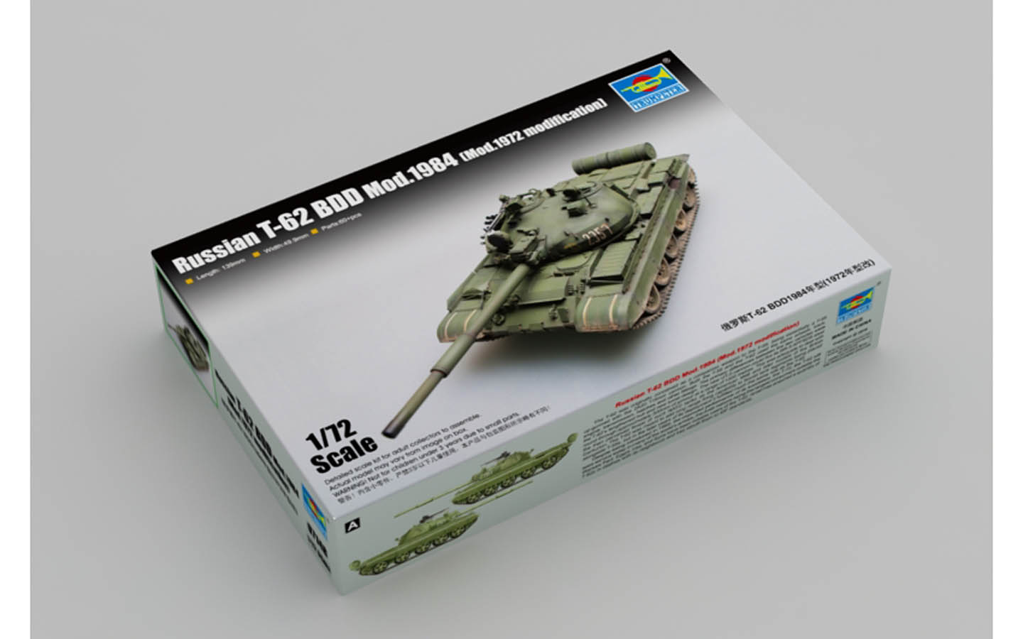 Russian T-62 BDD Model 1984 (Model 1972 Modification) Main Battle Tank ...