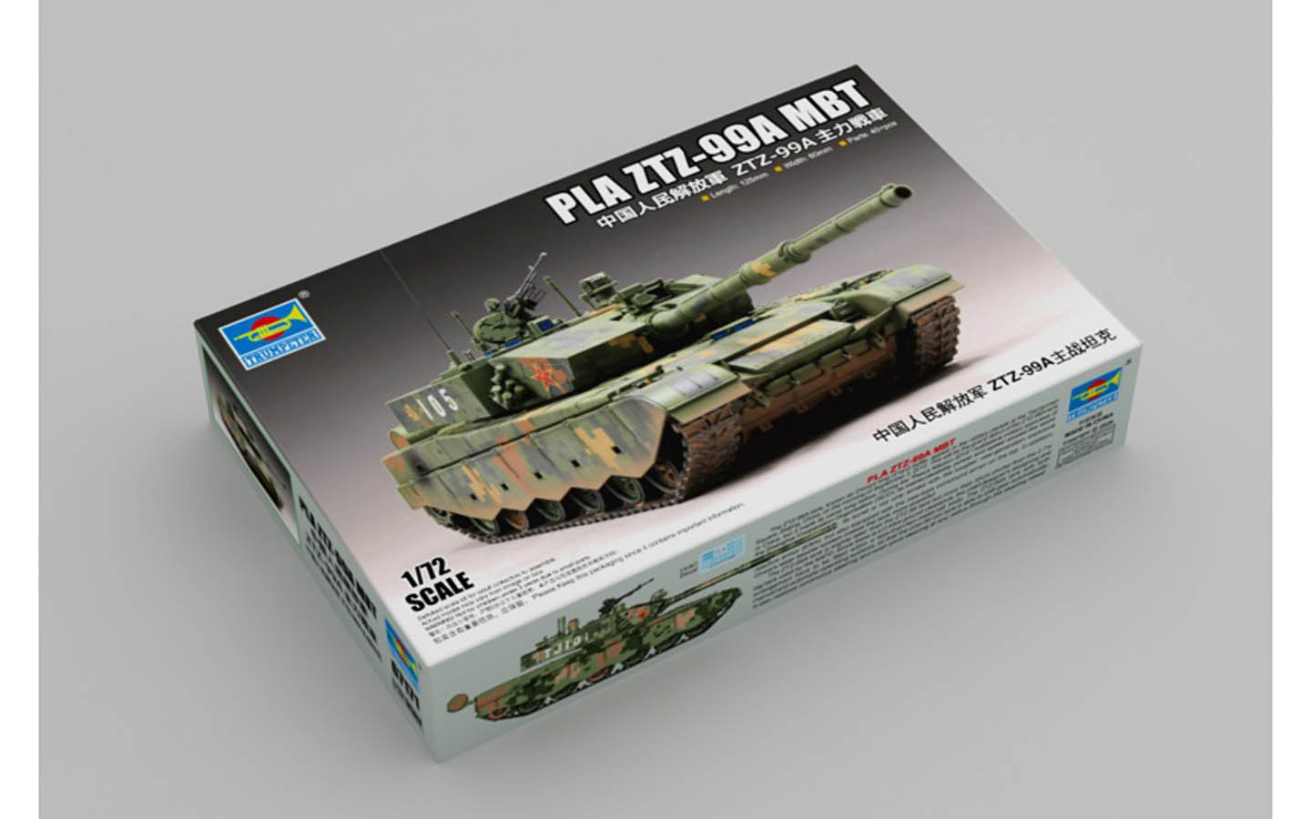 PLA ZTZ-99A MBT - Trumpeter 07171 | kingshobby.com