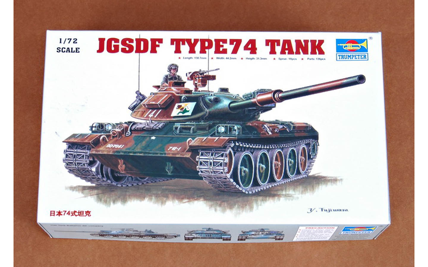 JGSDF Type 74 Tank - Trumpeter 07218 | kingshobby.com