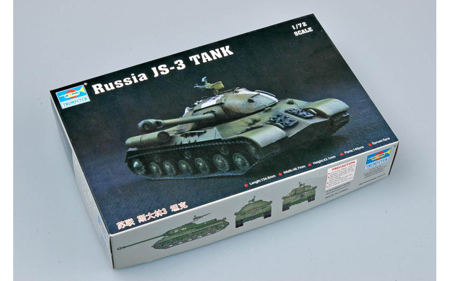 Russian JS-3 Tank - Trumpeter 07227 | kingshobby.com