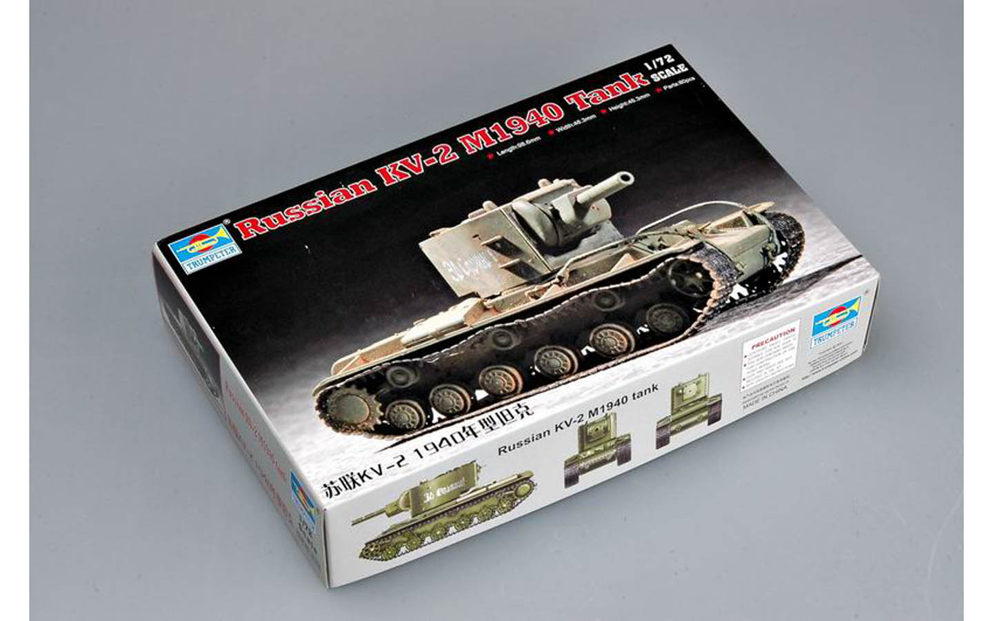 Soviet KV-2 M1940 Tank - Trumpeter 07235 | kingshobby.com