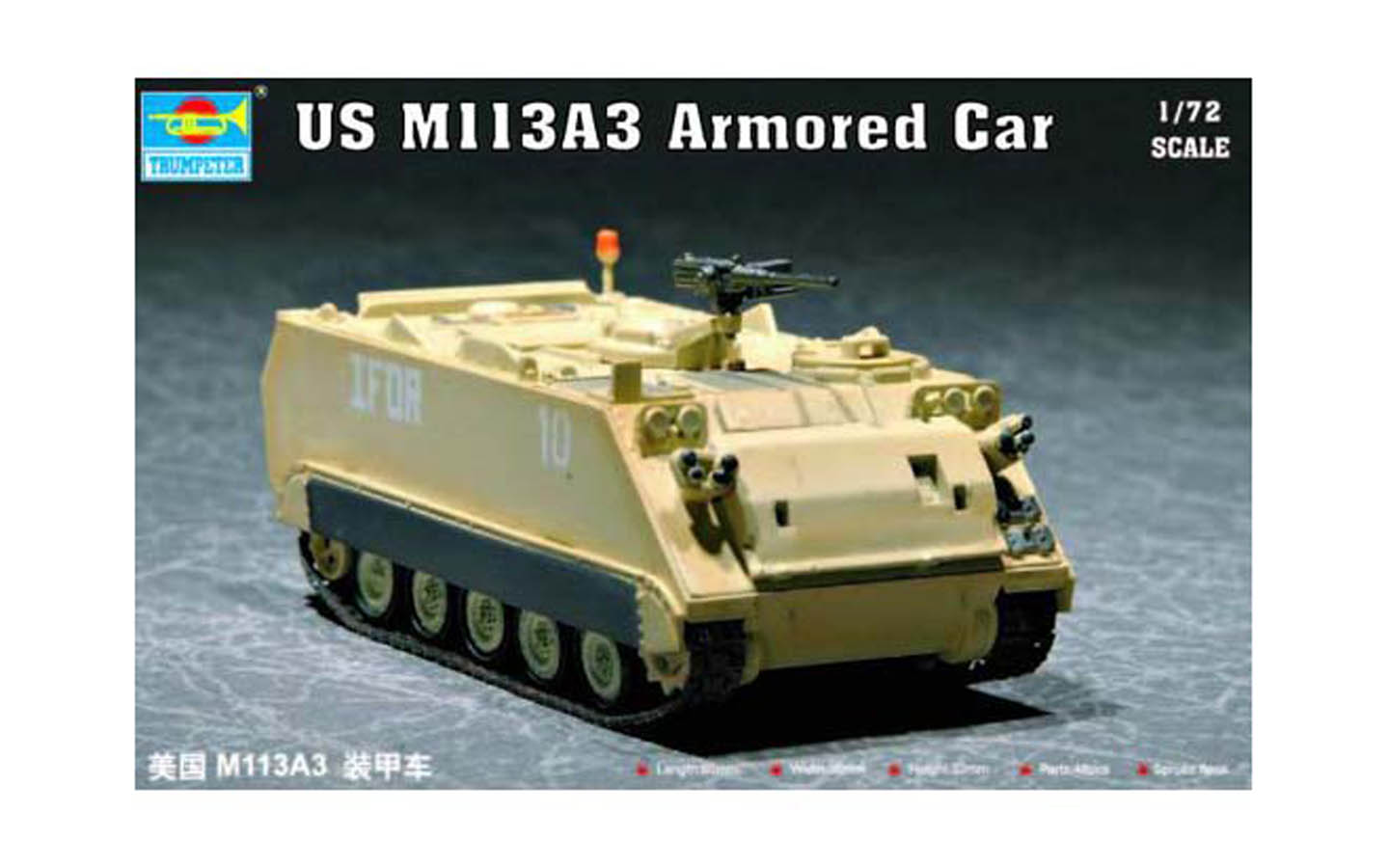 US M113A3 Armored Car - Trumpeter 07240 | kingshobby.com
