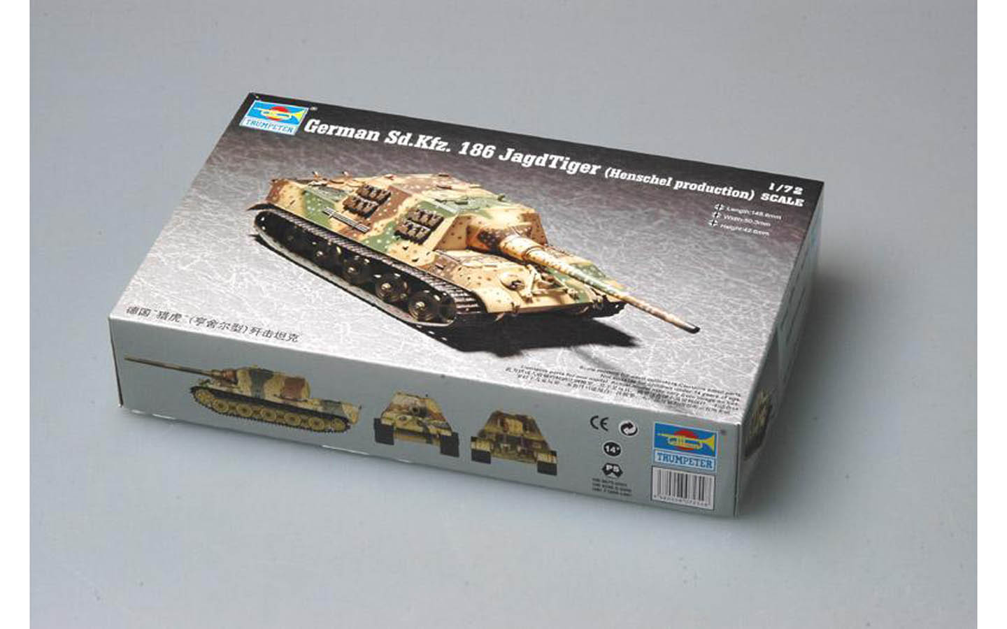 German Sd.Kfz. 186 Jagdtiger (Henschel Production) - Trumpeter 07254 | kingshobby.com